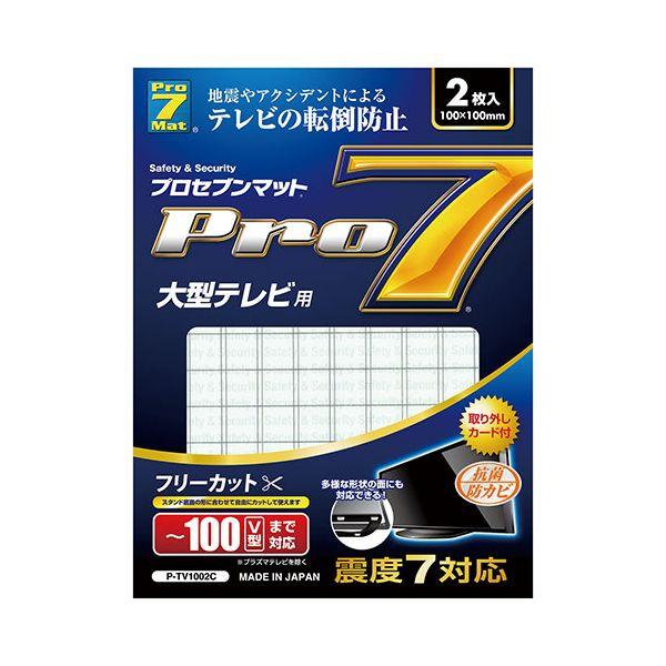【商品名】 プロセブン 耐震マット テレビ用 100V型 TV・PCモニタなどの底に貼るだけで落下・転倒・横滑りを防止 クリア P-TV1002C  [ P-TV1002C ]