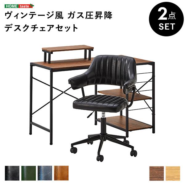 【素材】チェア：(張地)ポリウレタン　(脚部)スチール、ナイロンキャスター、粉体塗装テーブル：MDF、スチール【商品サイズ】チェア：W56×D61×H76〜86(SH45〜55)cmテーブル：W110cm×D60cm×H83.5cm【商品重...