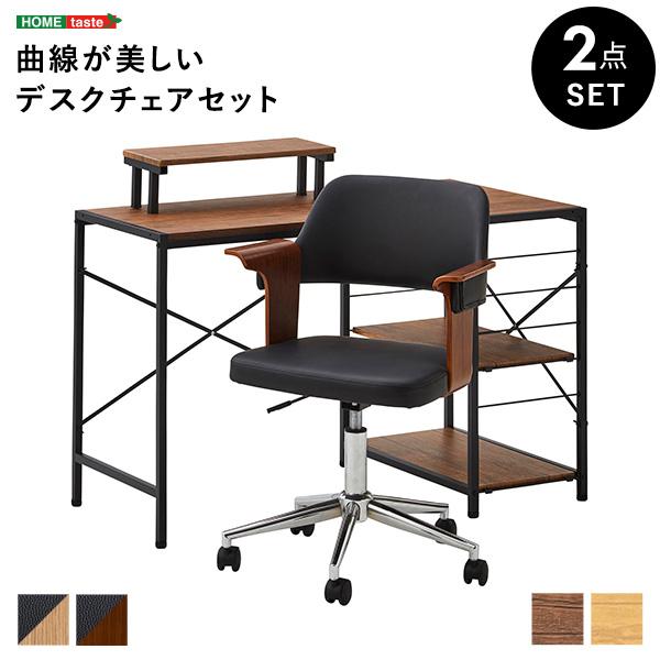 【素材】（チェア）フレーム:突板化粧曲合板（ラッカー塗装）張地:合成皮革(PU)内部:積層合板、ウレタンフォーム脚部:スチール（クロームメッキ）、ナイロンキャスター（テーブル）MDF、スチール【商品サイズ】チェア：W58.5×D65.5×H...