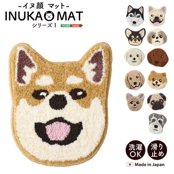 【素材】アクリル100％※ヨーキーのみポリエステル90％アクリル10％【商品サイズ】チワワ：33×44cmシバイヌ：40×30cmダックス：32×38cmポメ：32×35cmシュナウザー：38×35cmフレブル：38×35cmシーズー：32...