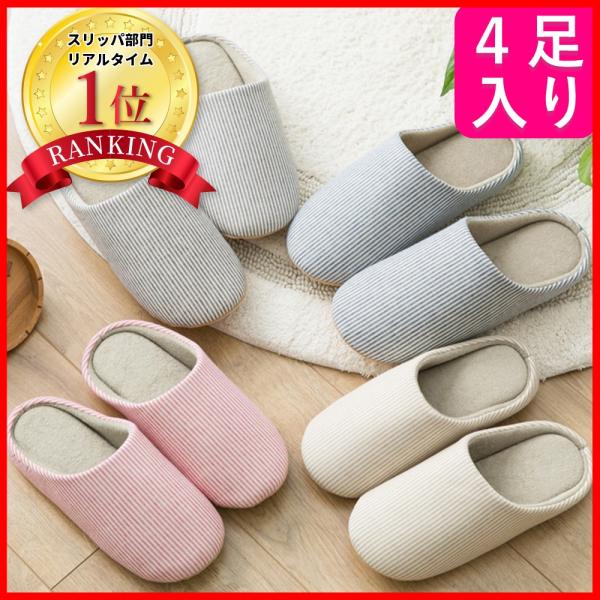 ★【　まるでインテリア　】どんな雰囲気のインテリアにも素敵マッチ上品さと可愛いさを兼ねえ備えた高級感ある仕上がりやわらかく、ふかふかのクッションで足を優しく包み込みます ★【　疲れにくい設計　】ソフト感触で疲れにくく立ち仕事の多い主婦の味方...