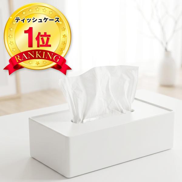 【　全ての箱ティッシュに対応　】・標準サイズ　内寸：幅25cm×奥行13cm×高さ7cm・中サイズ　内寸：幅26cm×奥行13cm×高さ9cm・大サイズ　内寸：幅26cm×奥行13cm×高さ11cm※ご注意：ソフトパックやペーパータオルには...