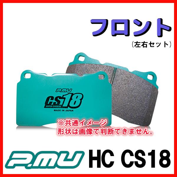送料無料※北海道、沖縄本島は+1100円(税込)※離島は発送不可(お電話頂ければご対応可能)--------------------------------品名:プロジェクトミュー HC-CS18 ブレーキパッド フロントのみ品番:F732...