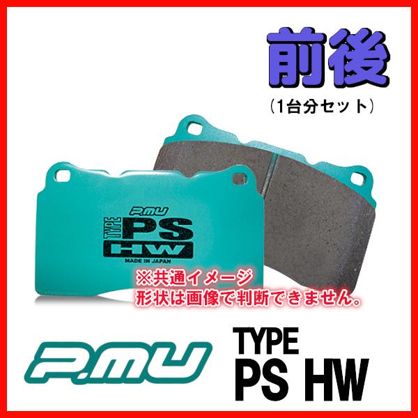 送料無料※北海道、沖縄本島は+1100円(税込)※離島は発送不可(お電話頂ければご対応可能)--------------------------------品名:プロジェクトミュー TYPE PS HW ブレーキパッド 1台分品番:F126...
