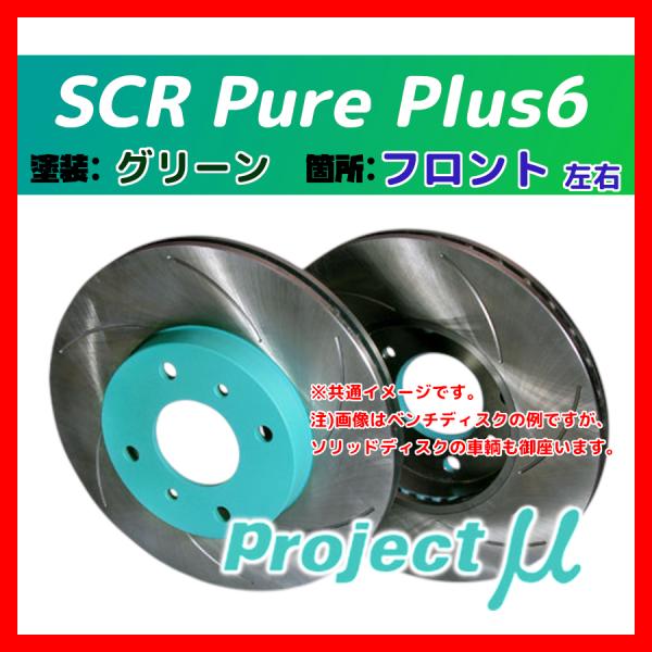 ◆◆◆◆◆◆◆◆◆◆◆  ※注意※ 代引不可◆◆◆◆◆◆◆◆◆◆◆送料無料※北海道、沖縄本島は+1100円(税込)※離島は発送不可(お電話頂ければご対応可能)--------------------------------品名:Projec...