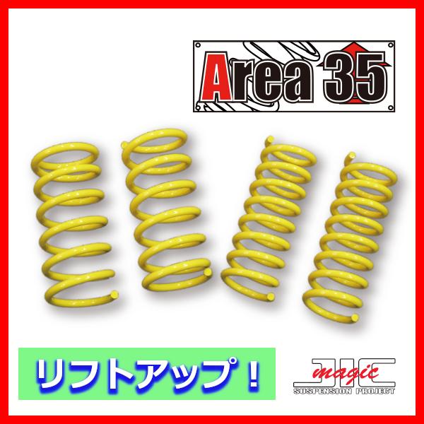 送料無料※北海道、沖縄本島は+1100円(税込)※離島は発送不可(お電話頂ければご対応可能)--------------------------------品名：JIC Area35品番：ARDA64※モバイル表示では表示できない情報もあり...