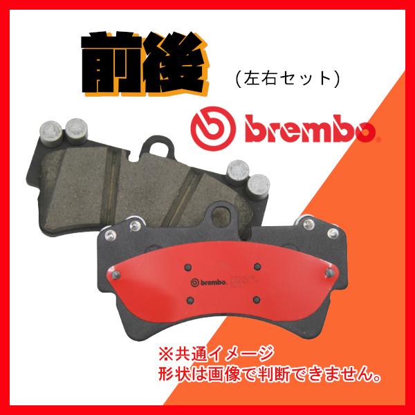 送料無料※北海道、沖縄本島は+1100円(税込)※離島は発送不可(お電話頂ければご対応可能)--------------------------------品名:Brembo ブレンボ セラミックパッド 前後セット品番:P09-004N/P...