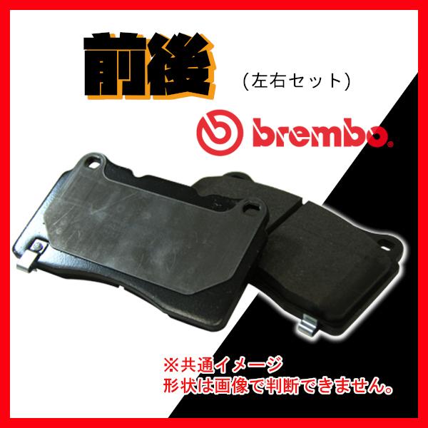 送料無料※北海道、沖縄本島は+1100円(税込)※離島は発送不可(お電話頂ければご対応可能)--------------------------------品名:Brembo ブレンボ ブラックパッド 前後品番:P83-072/P83-13...