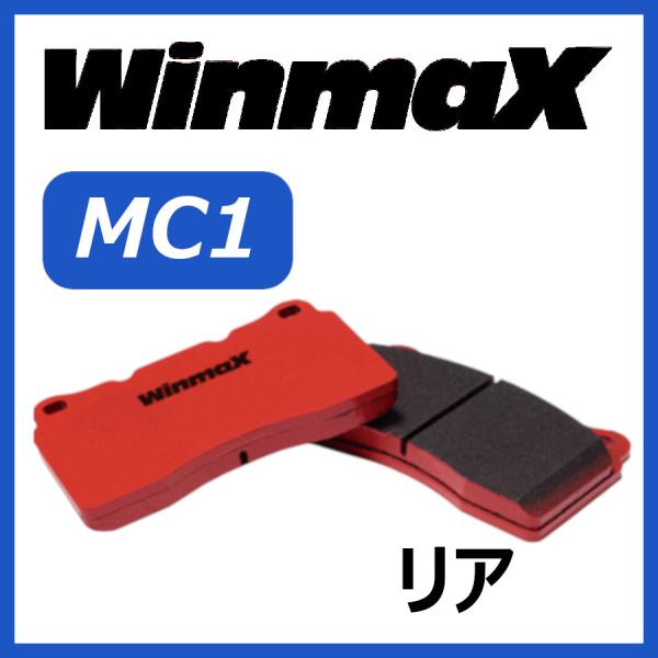 送料無料※北海道、沖縄本島は+1100円(税込)※離島は発送不可(お電話頂ければご対応可能)--------------------------------品名:WINMAX MC1 リア用品番:375※PC表示以外では表示できない情報もあ...