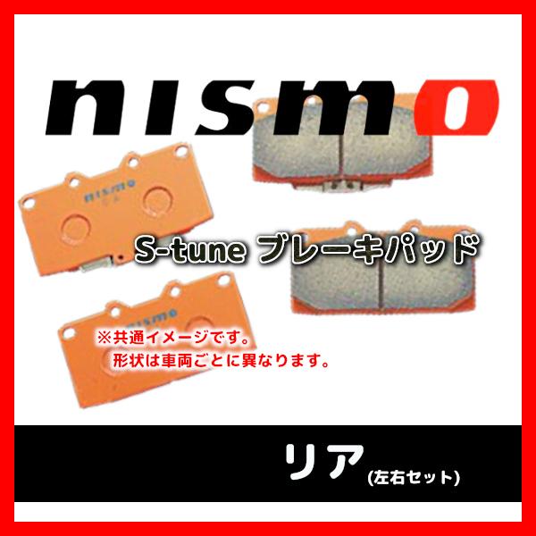 送料無料※北海道、沖縄本島は+1100円(税込)※離島は発送不可(お電話頂ければご対応可能)--------------------------------品名:NISMO S-tune ブレーキパッド リア用品番:D4060-RN14D※...