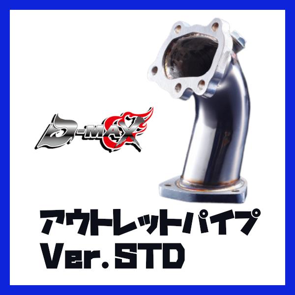 ◆◆◆◆◆◆◆◆◆◆◆  ※注意※ 代引不可◆◆◆◆◆◆◆◆◆◆◆送料660円(税込)※北海道、沖縄本島は+1100円(税込)※離島は発送不可(お電話頂ければご対応可能)--------------------------------■品名...