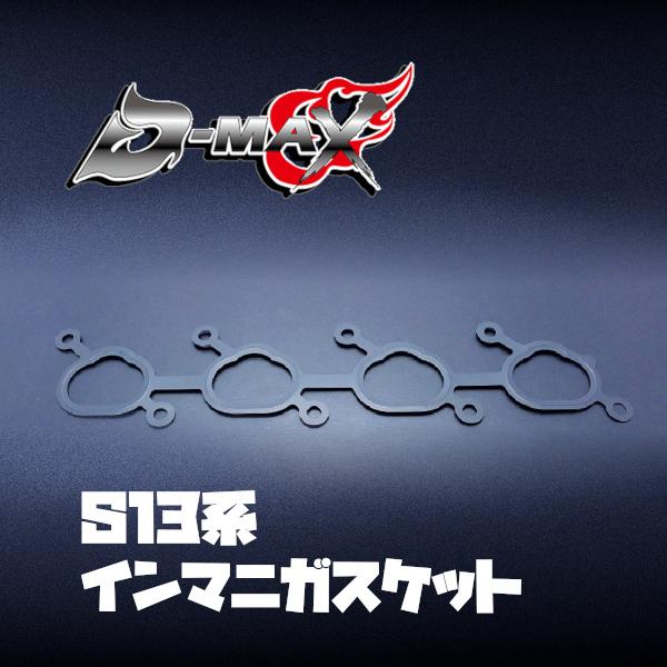 ◆◆◆◆◆◆◆◆◆◆◆  ※注意※ 代引不可◆◆◆◆◆◆◆◆◆◆◆送料無料※北海道、沖縄本島は+1100円(税込)※離島は発送不可(お電話頂ければご対応可能)--------------------------------■品名:D-MAX...