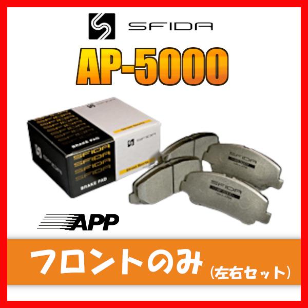 送料660円(税込)※北海道、沖縄本島は+1100円(税込)※離島は発送不可(お電話頂ければご対応可能)--------------------------------品名:APP AP-5000 ブレーキパッド フロント用品番:621F※...