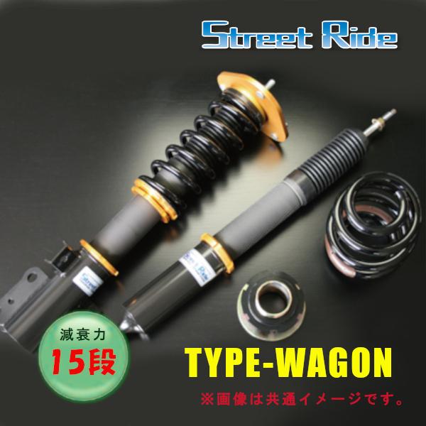 送料無料※北海道、沖縄本島は+1100円(税込)※離島は発送不可(お電話頂ければご対応可能)--------------------------------品名:STREET RIDE TYPE-WAGON 減衰調整品番:SR-WT801※...