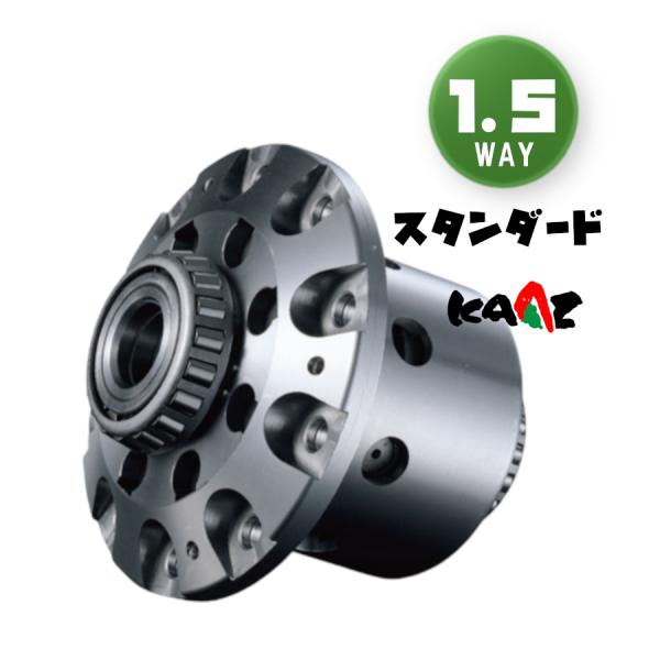 送料無料※北海道、沖縄本島は+1100円(税込)※離島は発送不可(お電話頂ければご対応可能)--------------------------------品名:KAAZ LSD スタンダード 1.5way品番:DBH2030※PC表示以外...