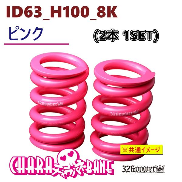 ◆◆◆◆◆◆◆◆◆◆◆  ※注意※ 代引不可◆◆◆◆◆◆◆◆◆◆◆送料1980円(税込)※北海道、沖縄本島は+1100円(税込)※離島は発送不可(お電話頂ければご対応可能)--------------------------------品名...