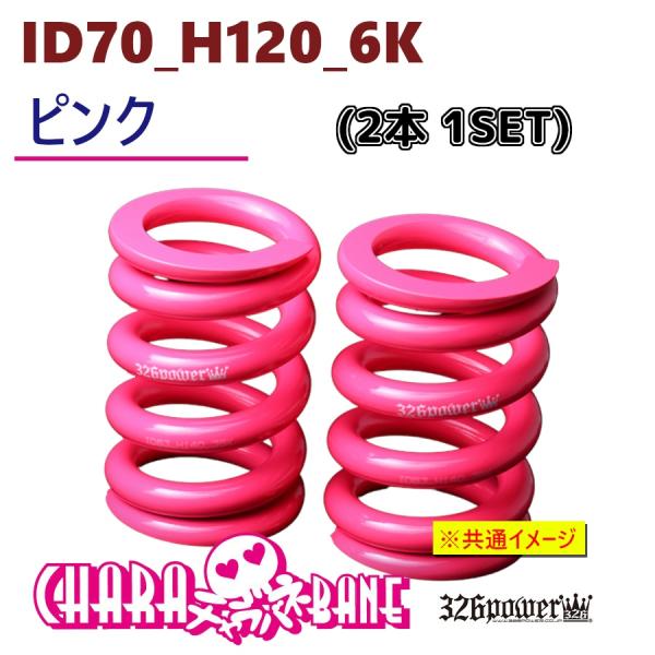 ◆◆◆◆◆◆◆◆◆◆◆  ※注意※ 代引不可◆◆◆◆◆◆◆◆◆◆◆送料1980円(税込)※北海道、沖縄本島は+1100円(税込)※離島は発送不可(お電話頂ければご対応可能)--------------------------------品名...