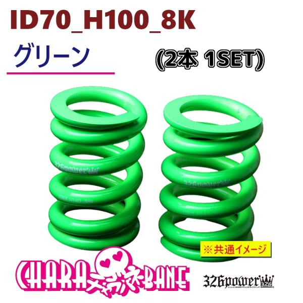 ◆◆◆◆◆◆◆◆◆◆◆  ※注意※ 代引不可◆◆◆◆◆◆◆◆◆◆◆送料1980円(税込)※北海道、沖縄本島は+1100円(税込)※離島は発送不可(お電話頂ければご対応可能)--------------------------------品名...