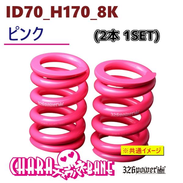 ◆◆◆◆◆◆◆◆◆◆◆  ※注意※ 代引不可◆◆◆◆◆◆◆◆◆◆◆送料1980円(税込)※北海道、沖縄本島は+1100円(税込)※離島は発送不可(お電話頂ければご対応可能)--------------------------------品名...