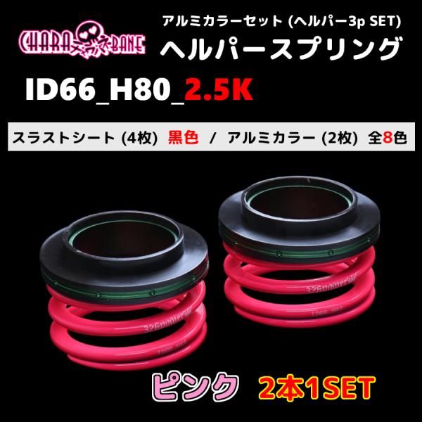 ◆◆◆◆◆◆◆◆◆◆◆  ※注意※ 代引不可◆◆◆◆◆◆◆◆◆◆◆送料1980円(税込)※北海道、沖縄本島は+1100円(税込)※離島は発送不可(お電話頂ければご対応可能)--------------------------------品名...