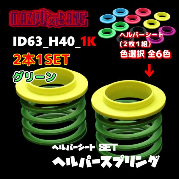 ◆◆◆◆◆◆◆◆◆◆◆  ※注意※ 代引不可◆◆◆◆◆◆◆◆◆◆◆送料1980円(税込)※北海道、沖縄本島は+1100円(税込)※離島は発送不可(お電話頂ければご対応可能)--------------------------------品名...