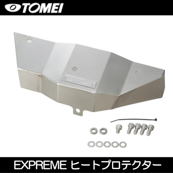 送料無料※北海道、沖縄本島は+1100円(税込)※離島は発送不可(お電話頂ければご対応可能)--------------------------------品名:東名パワード ヒートプロテクター ランエボ品番:191247※PC表示以外では...