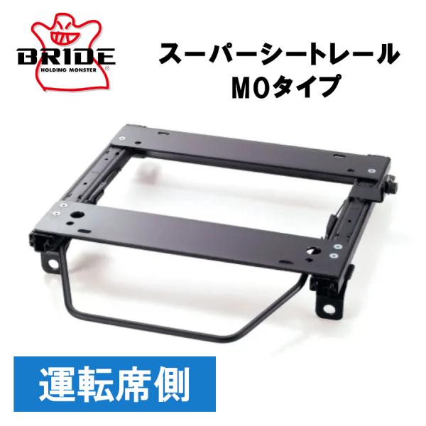 ◆◆◆◆◆◆◆◆◆◆◆  ※注意※ 代引不可◆◆◆◆◆◆◆◆◆◆◆送料無料※北海道、沖縄本島は+1100円(税込)※離島は発送不可(お電話頂ければご対応可能)--------------------------------品名:BRIDE ...
