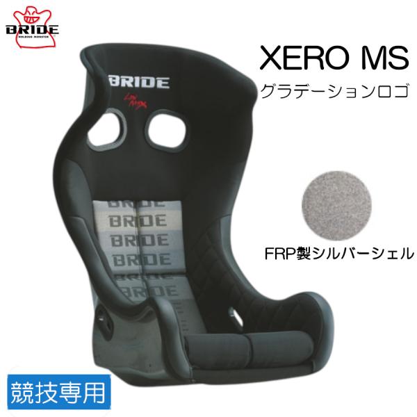 ◆◆◆◆◆◆◆◆◆◆◆  ※注意※ 代引不可◆◆◆◆◆◆◆◆◆◆◆送料無料※北海道、沖縄本島は+1100円(税込)※離島は発送不可(お電話頂ければご対応可能)--------------------------------品名:BRIDE ...