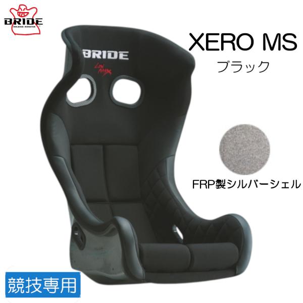 ◆◆◆◆◆◆◆◆◆◆◆  ※注意※ 代引不可◆◆◆◆◆◆◆◆◆◆◆送料無料※北海道、沖縄本島は+1100円(税込)※離島は発送不可(お電話頂ければご対応可能)--------------------------------品名:BRIDE ...