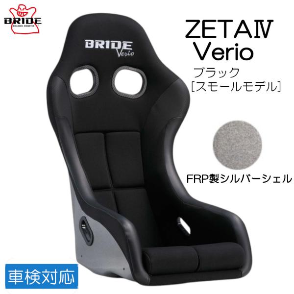 ◆◆◆◆◆◆◆◆◆◆◆  ※注意※ 代引不可◆◆◆◆◆◆◆◆◆◆◆送料無料※北海道、沖縄本島は+1100円(税込)※離島は発送不可(お電話頂ければご対応可能)--------------------------------品名:BRIDE ...