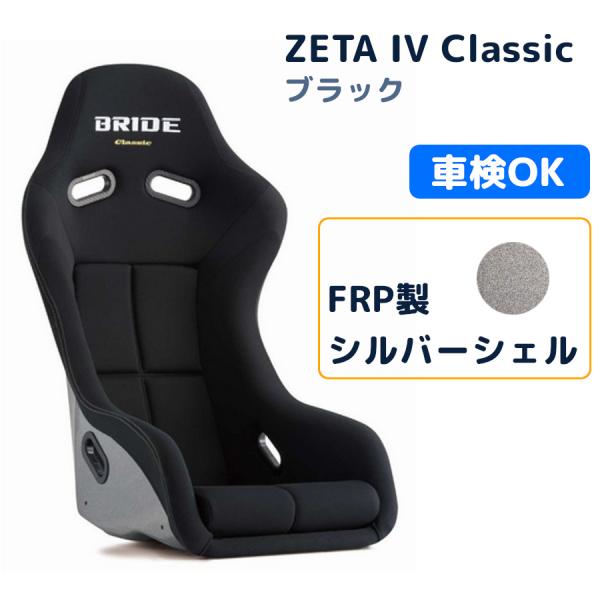 ◆◆◆◆◆◆◆◆◆◆◆  ※注意※ 代引不可◆◆◆◆◆◆◆◆◆◆◆送料無料※北海道、沖縄本島は+1100円(税込)※離島は発送不可(お電話頂ければご対応可能)--------------------------------品名:ZETA I...