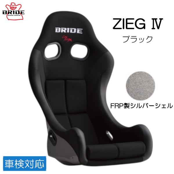 ◆◆◆◆◆◆◆◆◆◆◆  ※注意※ 代引不可◆◆◆◆◆◆◆◆◆◆◆送料無料※北海道、沖縄本島は+1100円(税込)※離島は発送不可(お電話頂ければご対応可能)--------------------------------品名:BRIDE ...