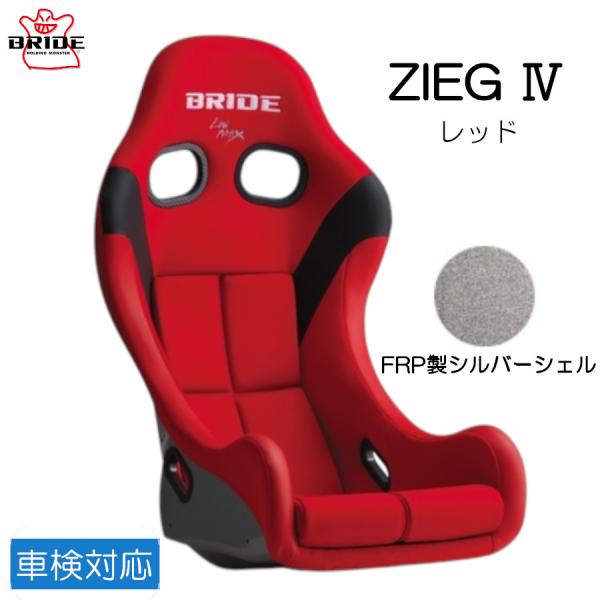 ◆◆◆◆◆◆◆◆◆◆◆  ※注意※ 代引不可◆◆◆◆◆◆◆◆◆◆◆送料無料※北海道、沖縄本島は+1100円(税込)※離島は発送不可(お電話頂ければご対応可能)--------------------------------品名:BRIDE ...