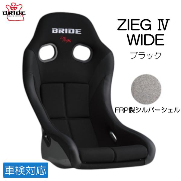 ◆◆◆◆◆◆◆◆◆◆◆  ※注意※ 代引不可◆◆◆◆◆◆◆◆◆◆◆送料無料※北海道、沖縄本島は+1100円(税込)※離島は発送不可(お電話頂ければご対応可能)--------------------------------品名:BRIDE ...