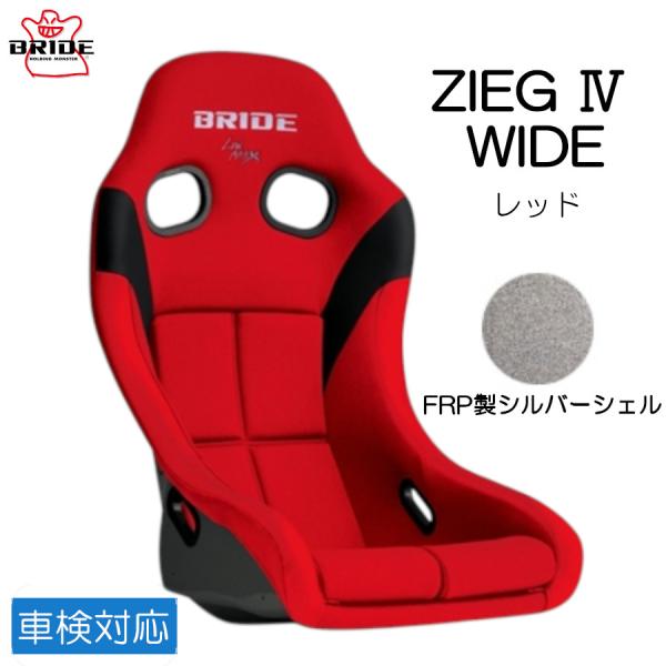 ◆◆◆◆◆◆◆◆◆◆◆  ※注意※ 代引不可◆◆◆◆◆◆◆◆◆◆◆送料無料※北海道、沖縄本島は+1100円(税込)※離島は発送不可(お電話頂ければご対応可能)--------------------------------品名:BRIDE ...