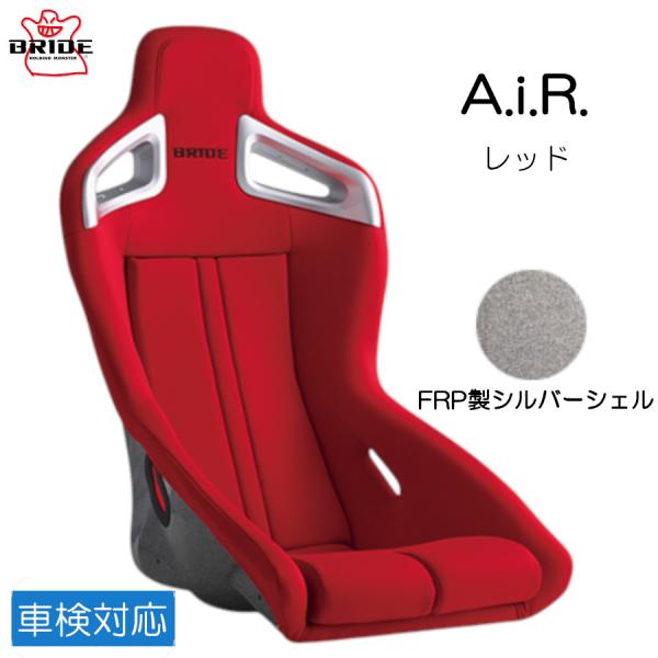 ◆◆◆◆◆◆◆◆◆◆◆  ※注意※ 代引不可◆◆◆◆◆◆◆◆◆◆◆送料無料※北海道、沖縄本島は+1100円(税込)※離島は発送不可(お電話頂ければご対応可能)--------------------------------品名:BRIDE ...