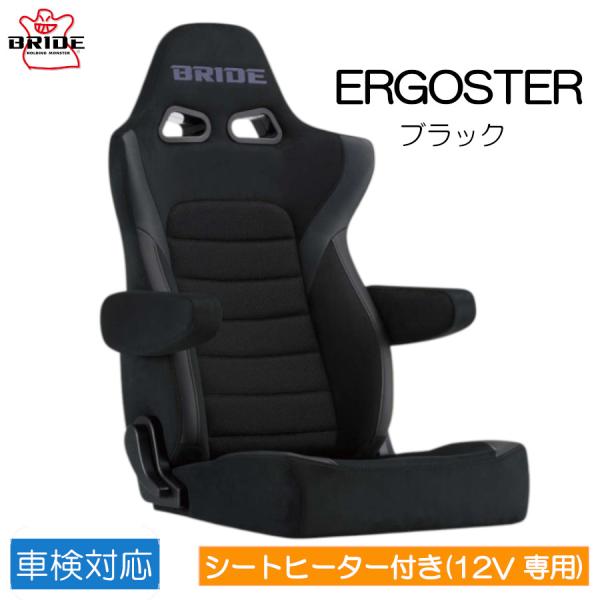 ◆◆◆◆◆◆◆◆◆◆◆  ※注意※ 代引不可◆◆◆◆◆◆◆◆◆◆◆送料無料※北海道、沖縄本島は+1100円(税込)※離島は発送不可(お電話頂ければご対応可能)--------------------------------品名:BRIDE ...