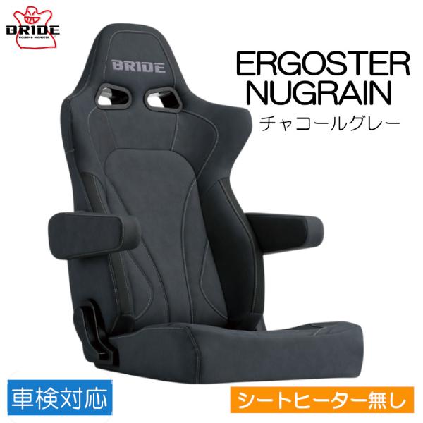 ◆◆◆◆◆◆◆◆◆◆◆  ※注意※ 代引不可◆◆◆◆◆◆◆◆◆◆◆送料無料※北海道、沖縄本島は+1100円(税込)※離島は発送不可(お電話頂ければご対応可能)--------------------------------品名:BRIDE ...