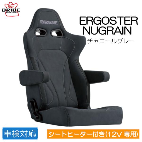 ◆◆◆◆◆◆◆◆◆◆◆  ※注意※ 代引不可◆◆◆◆◆◆◆◆◆◆◆送料無料※北海道、沖縄本島は+1100円(税込)※離島は発送不可(お電話頂ければご対応可能)--------------------------------品名:BRIDE ...