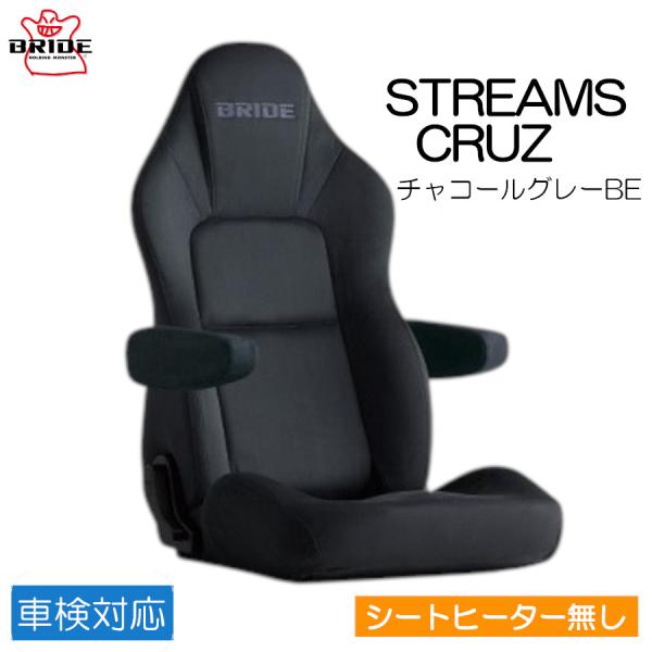 ◆◆◆◆◆◆◆◆◆◆◆  ※注意※ 代引不可◆◆◆◆◆◆◆◆◆◆◆送料無料※北海道、沖縄本島は+1100円(税込)※離島は発送不可(お電話頂ければご対応可能)--------------------------------品名:BRIDE ...