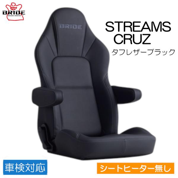 ◆◆◆◆◆◆◆◆◆◆◆  ※注意※ 代引不可◆◆◆◆◆◆◆◆◆◆◆送料無料※北海道、沖縄本島は+1100円(税込)※離島は発送不可(お電話頂ければご対応可能)--------------------------------品名:BRIDE ...