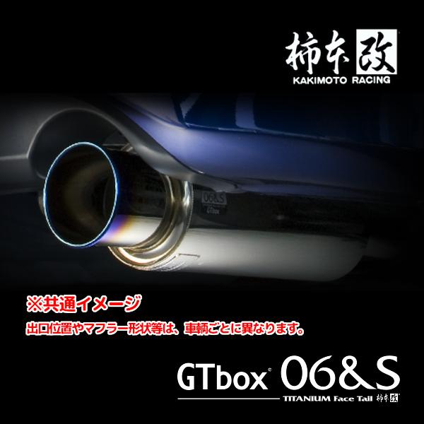 ◆◆◆◆◆◆◆◆◆◆◆  ※注意※ 代引不可◆◆◆◆◆◆◆◆◆◆◆送料無料 (※「沖縄・北海道・離島」除く)--------------------------------品名:GTbox 06＆S品番:D44317※PC表示以外では表示で...