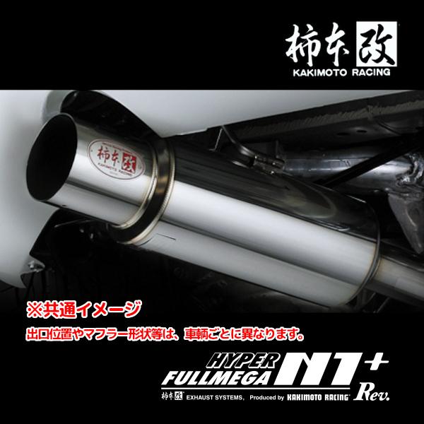 ◆◆◆◆◆◆◆◆◆◆◆  ※注意※ 代引不可◆◆◆◆◆◆◆◆◆◆◆送料無料 (※「沖縄・北海道・離島」除く)--------------------------------品名:柿本 HYPER FULLMEGA N1 + Rev.品番:N...