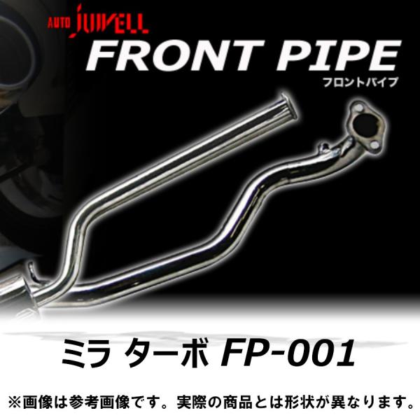 送料無料※北海道、沖縄本島は+1100円(税込)※離島は発送不可(お電話頂ければご対応可能)--------------------------------品名:Jworks オートジュエル フロントパイプ品番:FP-001※PC表示以外で...