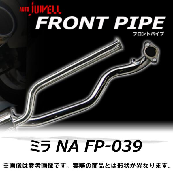 送料無料※北海道、沖縄本島は+1100円(税込)※離島は発送不可(お電話頂ければご対応可能)--------------------------------品名:Jworks オートジュエル フロントパイプ品番:FP-039※PC表示以外で...