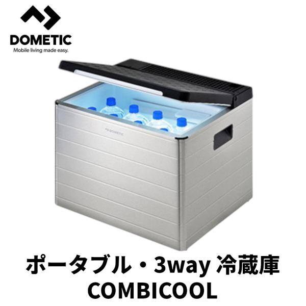 送料無料※北海道、沖縄本島は+1100円(税込)※離島は発送不可(お電話頂ければご対応可能)--------------------------------品名:dometic ポータブル・3way 冷蔵庫 COMBICOOL品番:ACX3...