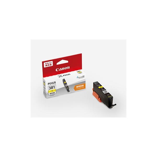 対応機種PIXUS TS8330, PIXUS TS8230, PIXUS TS8130, PIXUS TS7330, PIXUS TS6330, PIXUS TS6230, PIXUS TS6130, TR9530, PIXUS TR85...