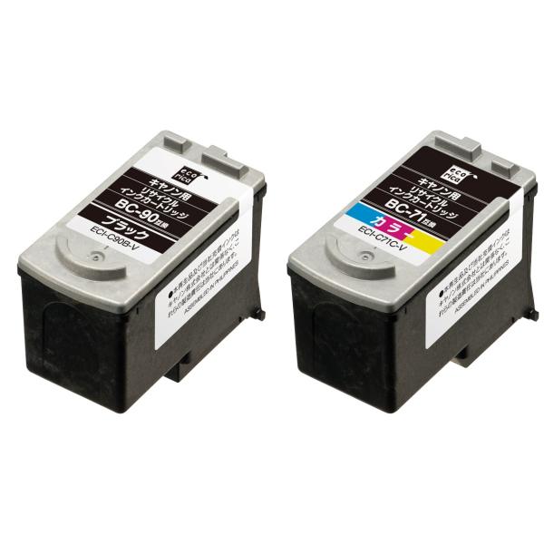 エコリカ　互換インクECI-C90B-V　JANコード　4571163364989ECI-C71C-V　JANコード　4571163364972上記2商品　各1個、2個セットです。対応機種PIXUS iP1700/PIXUS iP2200/...