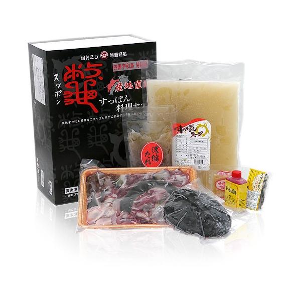 [名称]すっぽん鍋[原材料名]鍋セット : すっぽん精肉(愛媛県産養殖)(骨付き肉、肝臓、甲羅、甲羅縁辺部)濃縮たれ : 清酒、かつお節エキス、醤油、食塩(原材料の一部に小麦、大豆を含む)すっぽんスープ : すっぽんだしエンペラー酢みそ付 ...