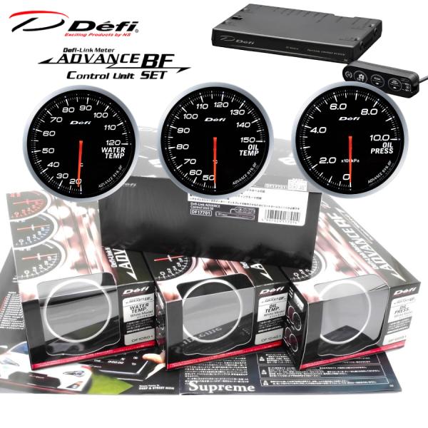Defi　アドバンス　BF (ホワイト　60Φ ) 水温計&amp;油温計&amp;油圧計&amp;  アドバンスコントロールユニットSE  DF17701(センサーはメーターに付属しております。)